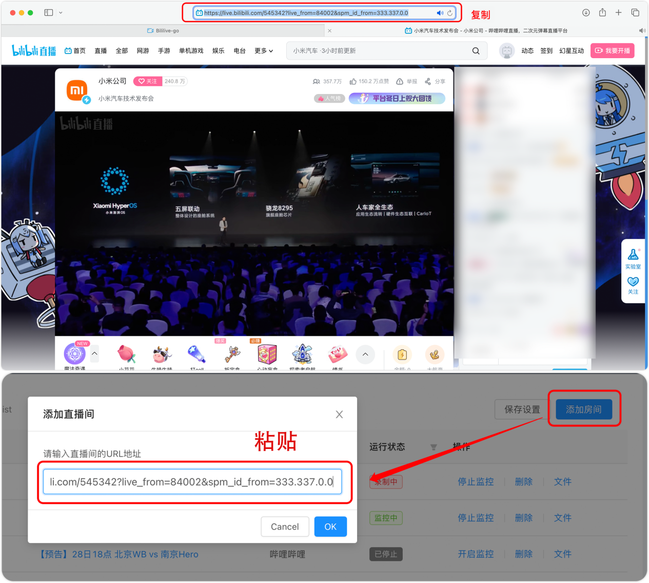 Docker实用教程分享：用NAS 24h监控直播间，录制直播内容， 不错过每一个精彩瞬间 - 知乎