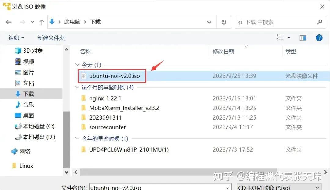 【环境篇】NOI Linux 2.0安装教程及复赛上机环境视频讲解 - 知乎