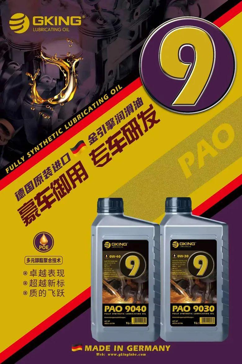 大众EA839 V6发动机，2.9T版本是如何做到性能上优于3.0T的？ - 知乎