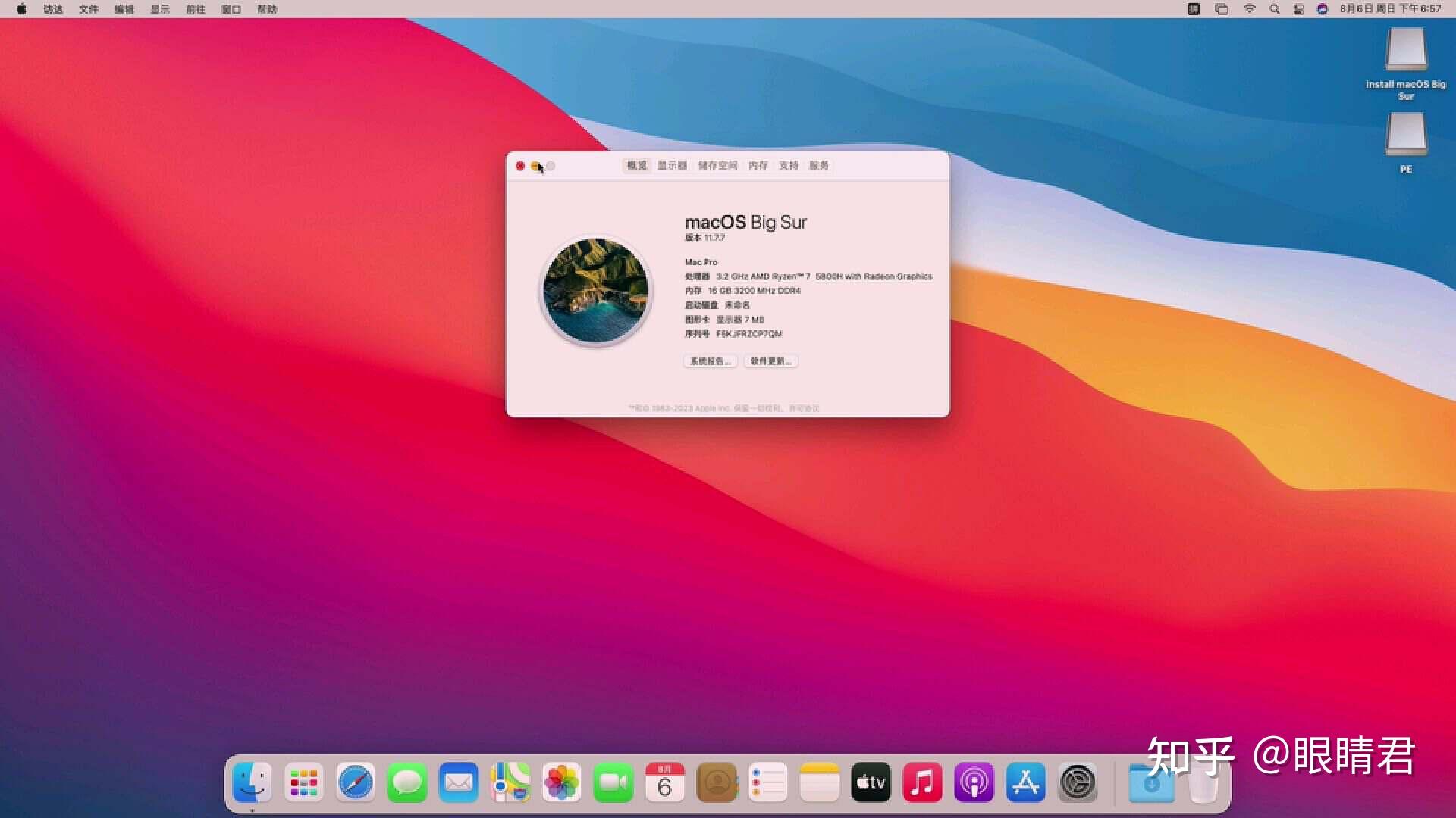 AMD小主机也能黑苹果，用满血版零刻SER5 MAX体验MacOS - 知乎