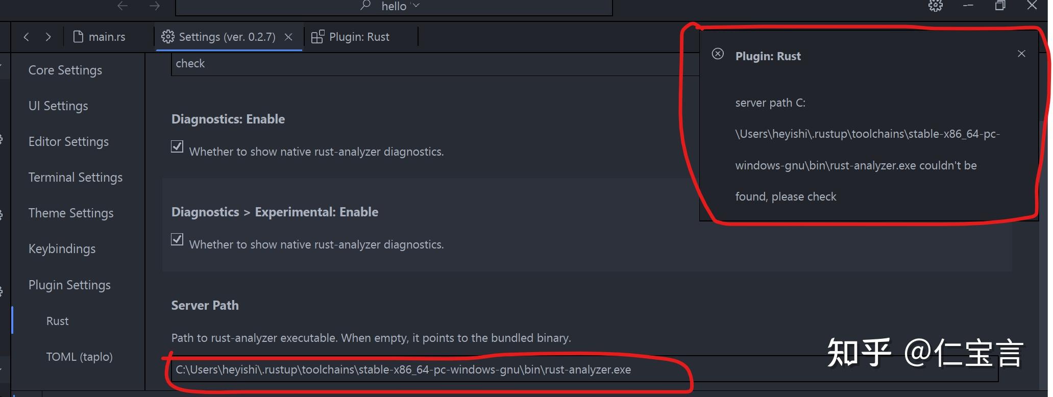 Rust使用lapce编辑器 - 知乎