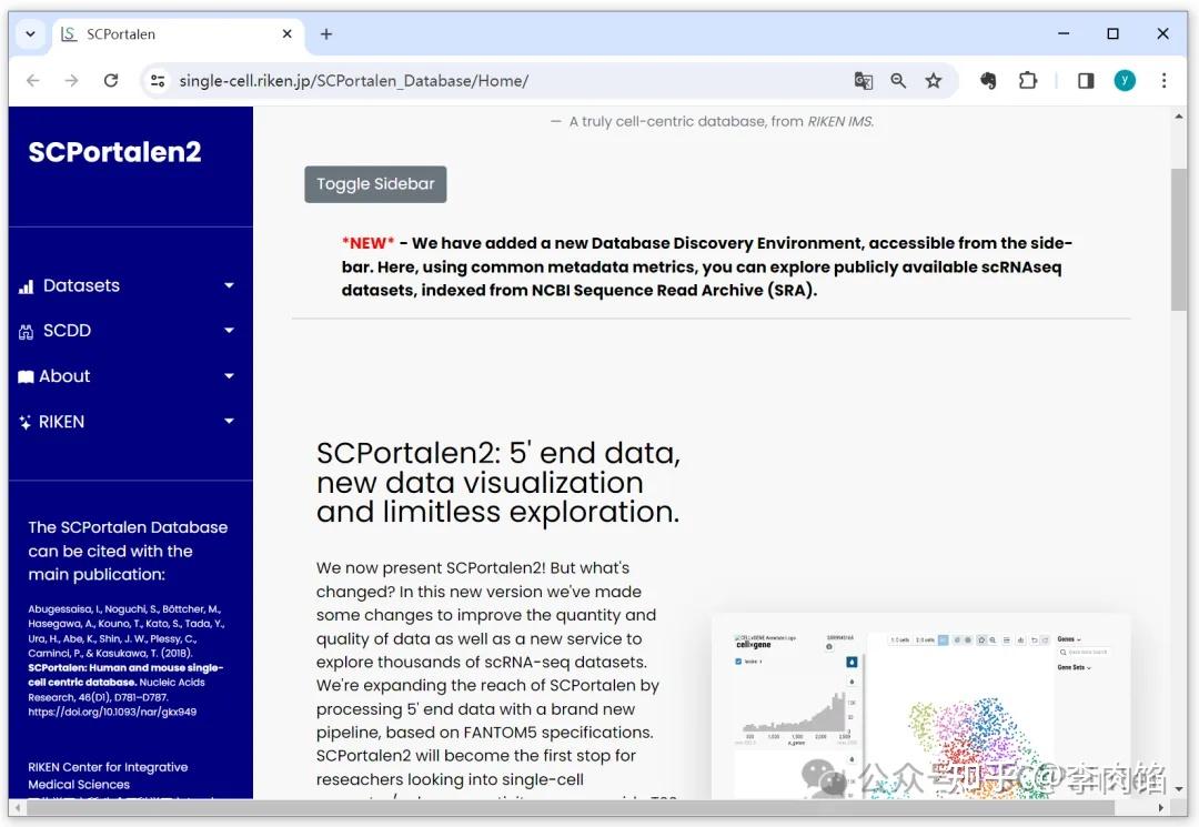 超全面！42个单细胞研究必备数据库分享 - 知乎