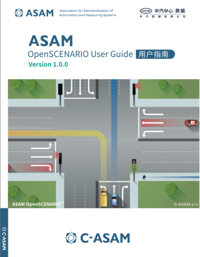 标准解读丨ASAM OpenScenario2.0系列之一：标准总览 - 知乎