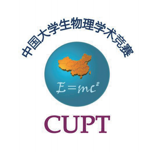 2024年中国大学生物理学术竞赛（CUPT）题目已经发布了！ - 知乎
