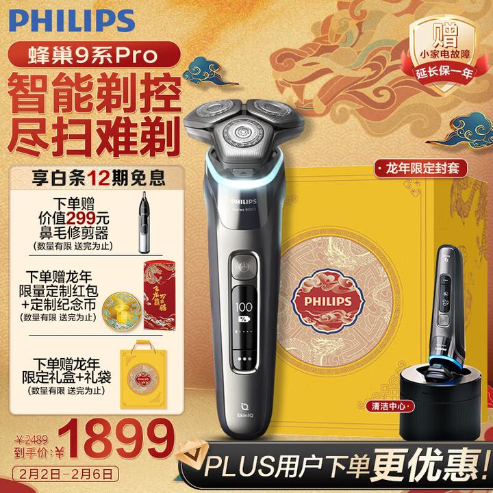 飞利浦s3203和s3208哪个好? - 知乎