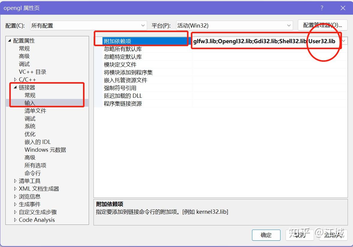 OpenGL中GLFW的导入和链接 - 知乎