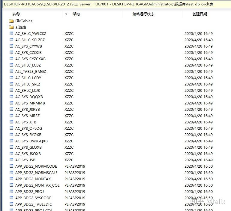 SSMA For Oracle简明使用说明 - 知乎