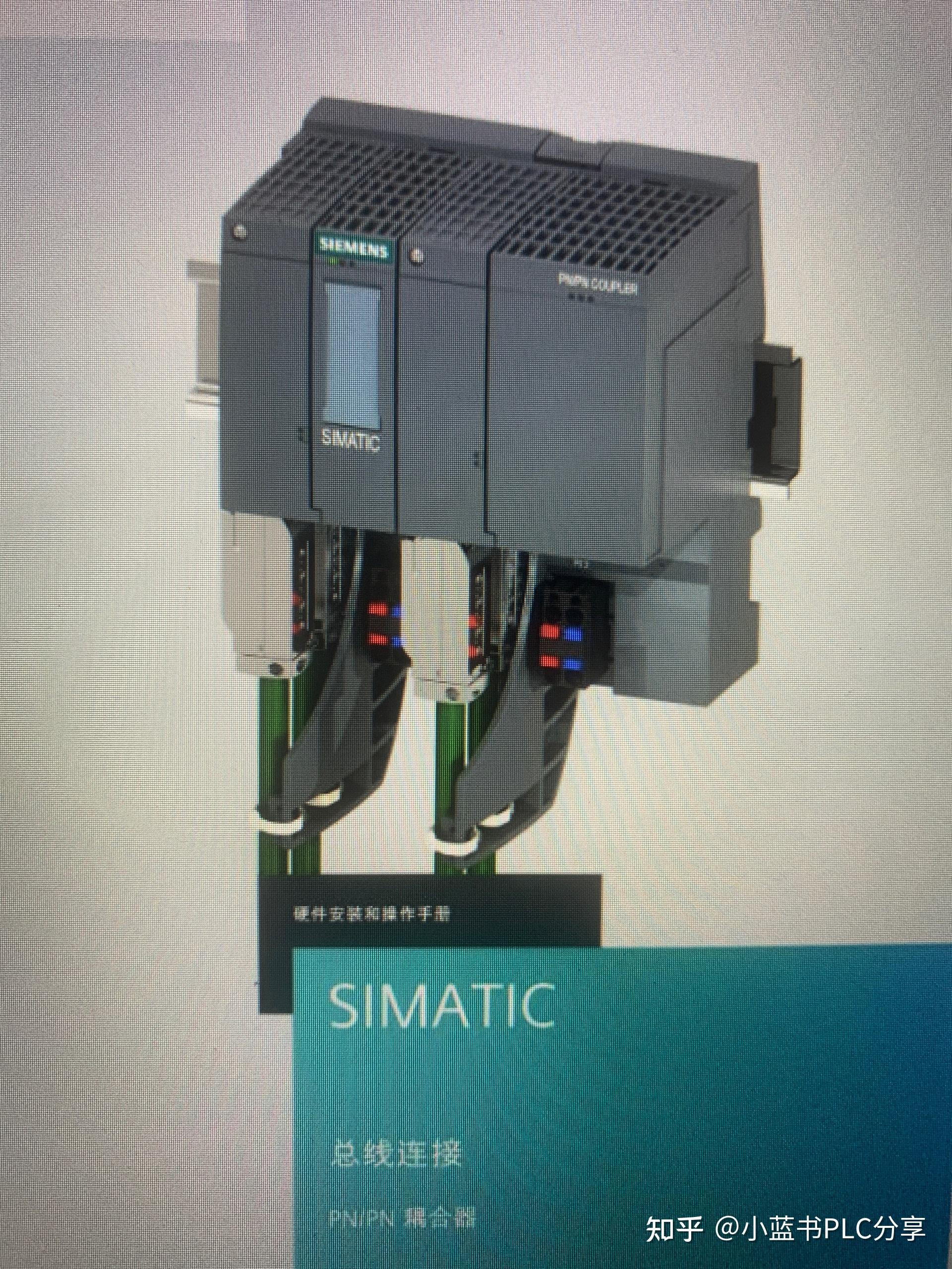 PLC每个独立的工位（机械工位）如何完成交互信号。？ - 知乎