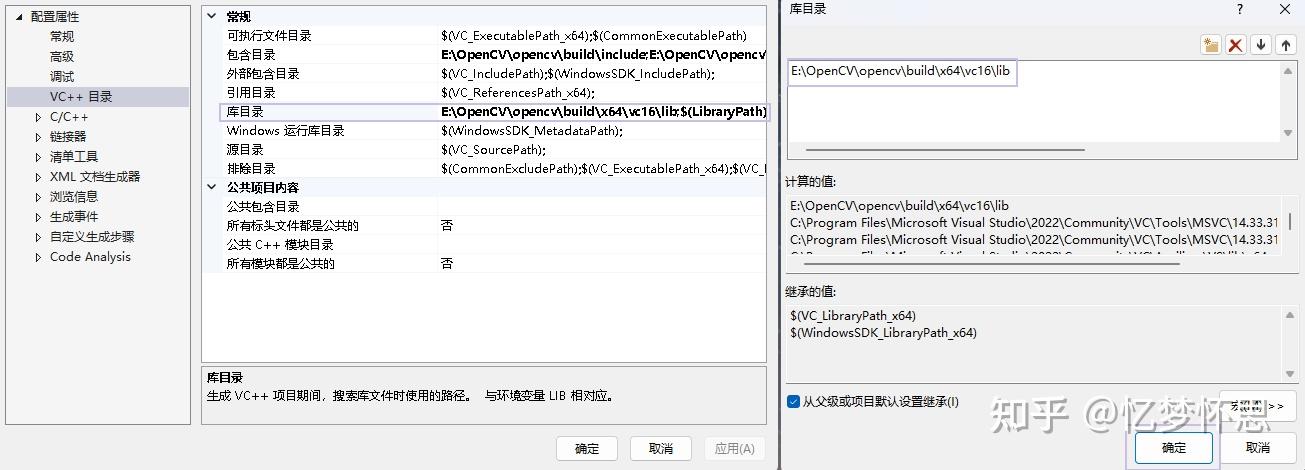 OpenCV在Visual Studio详细安装教程 - 知乎