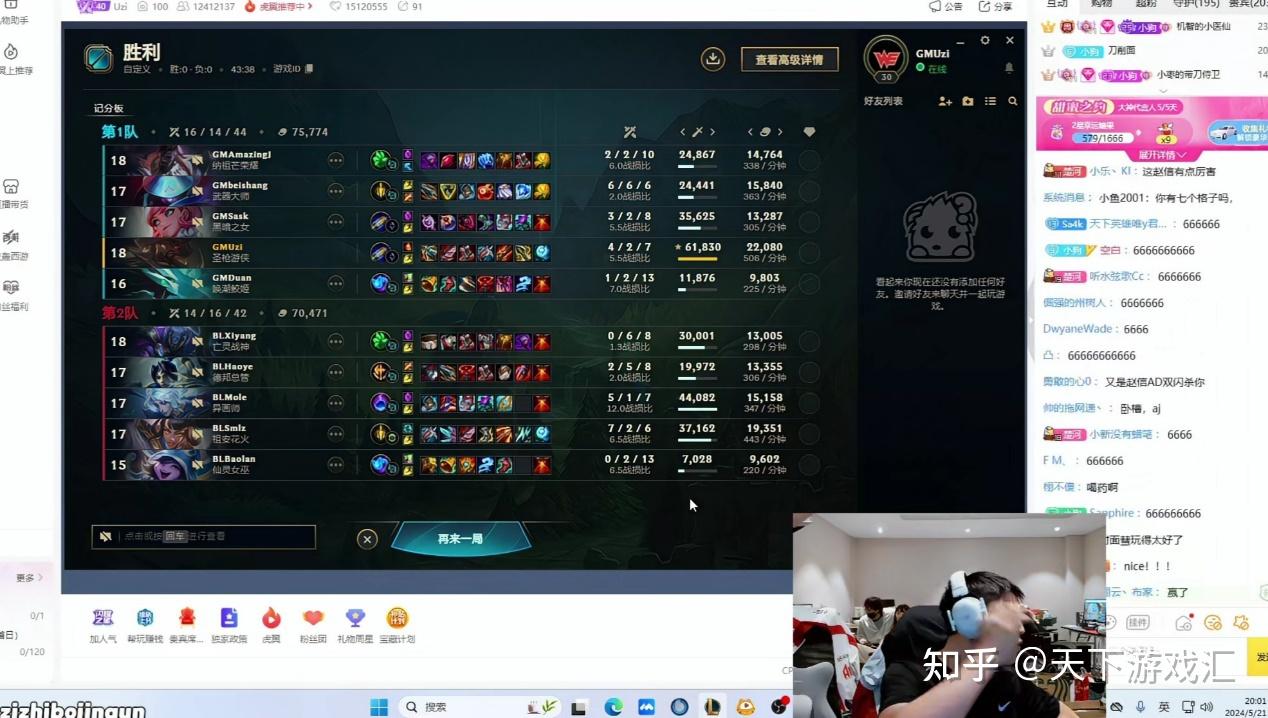 Uzi爆冷拿下首胜！第一战直接封神，掀翻BL战队，观众一致好评 - 知乎