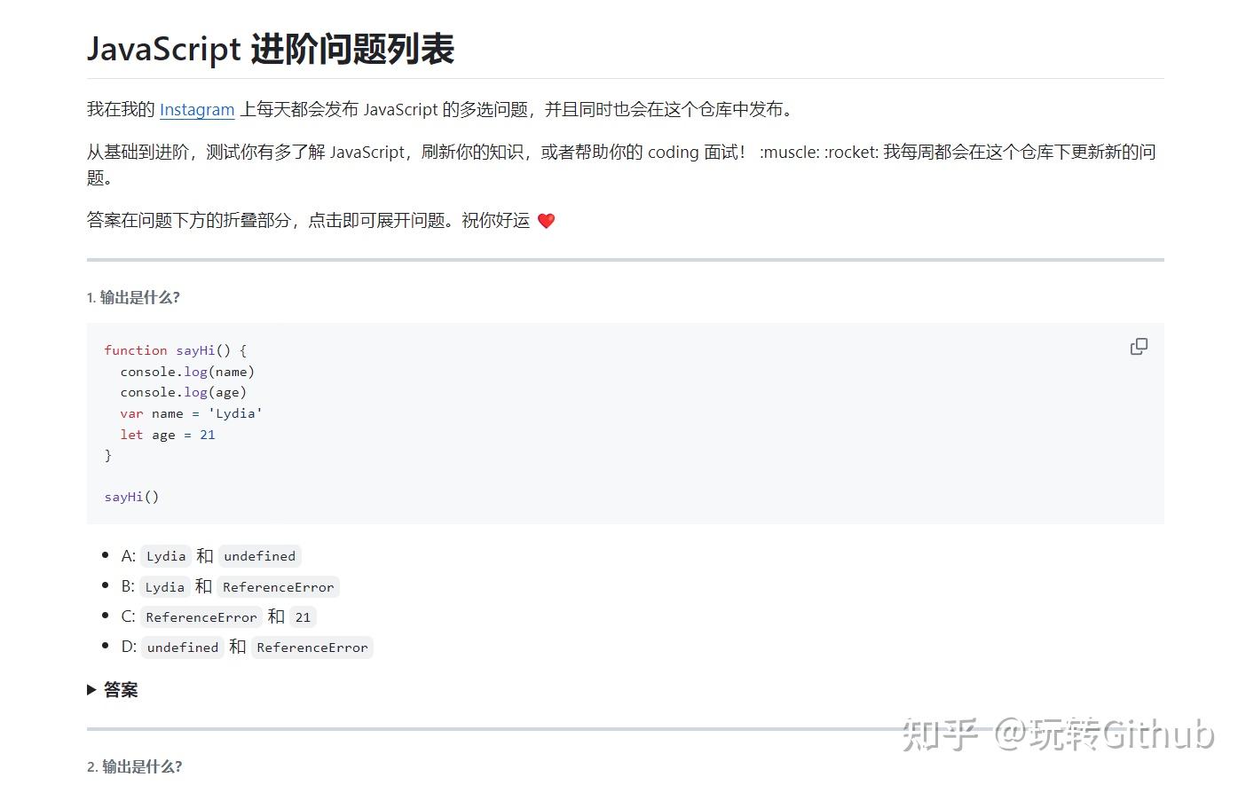 前端必火：这15个硬核的开源项目，yyds！ - 知乎