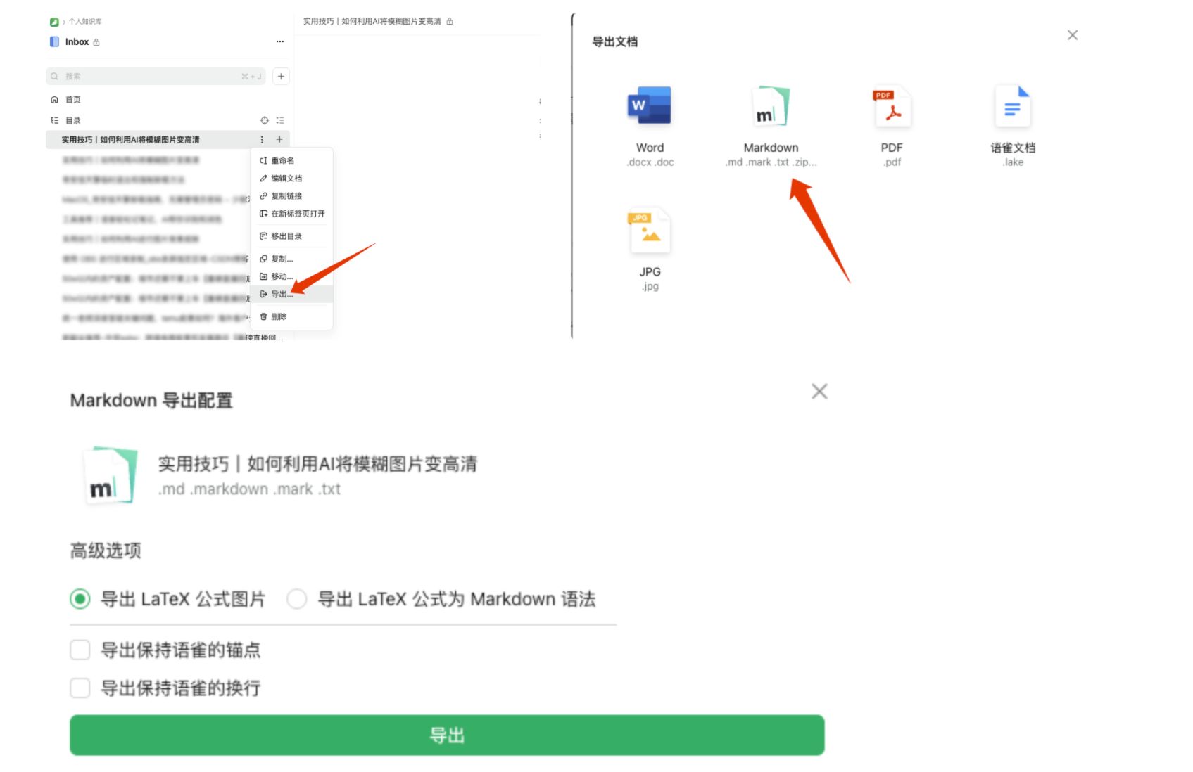 【解决CSDN外链图片转存失败】一招教你如何优雅解决外链图片的导入问题！ - 知乎