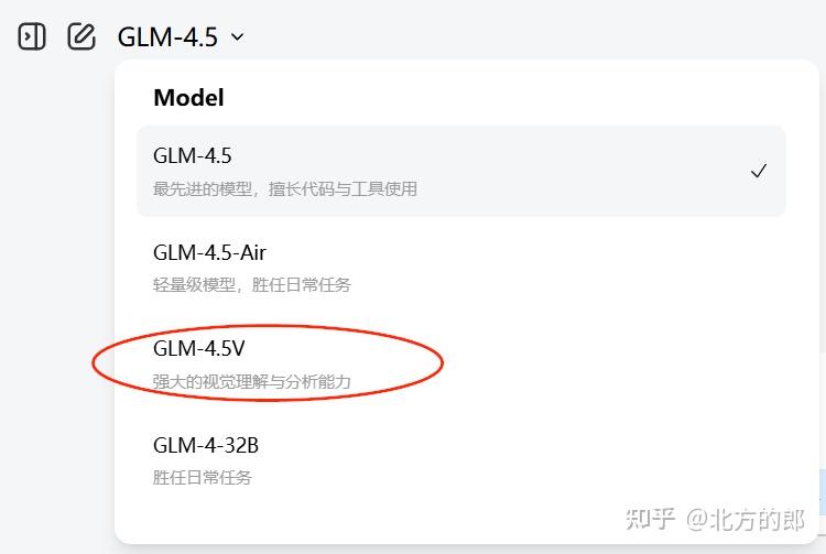 智谱发布GLM-4.5V：新一代视觉语言模型详解解析 - 知乎