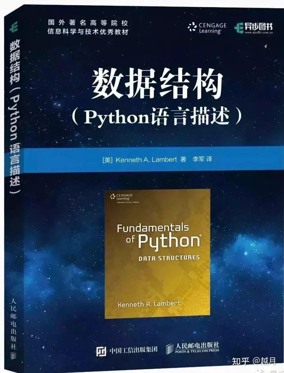 Python电子书学习推荐 | 20本python书籍（附pdf版），看完少走一半弯路 - 知乎