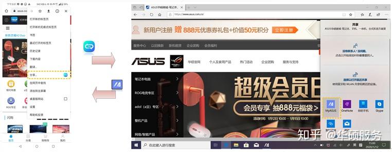 MyASUS功能介绍 - 知乎