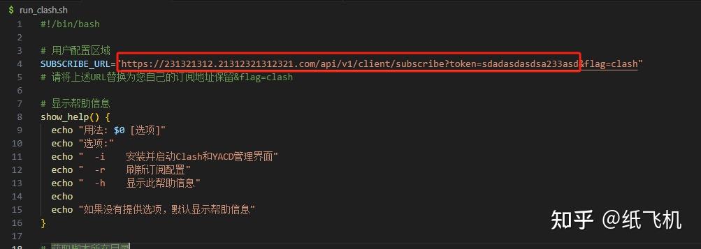 飞牛自动化docker部署Clash与yacd - 知乎