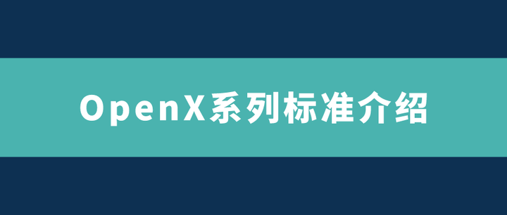 OpenX系列标准介绍（3）：OpenSCENARIO介绍 - 知乎