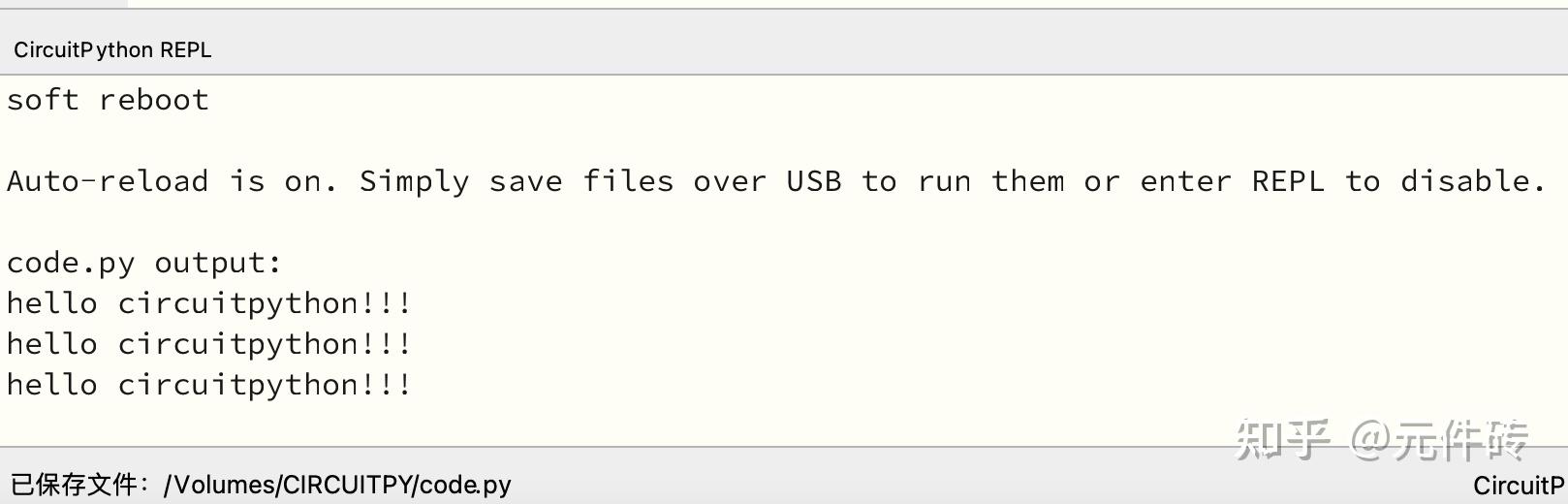 CircuitPython的详细介绍及使用 - 知乎
