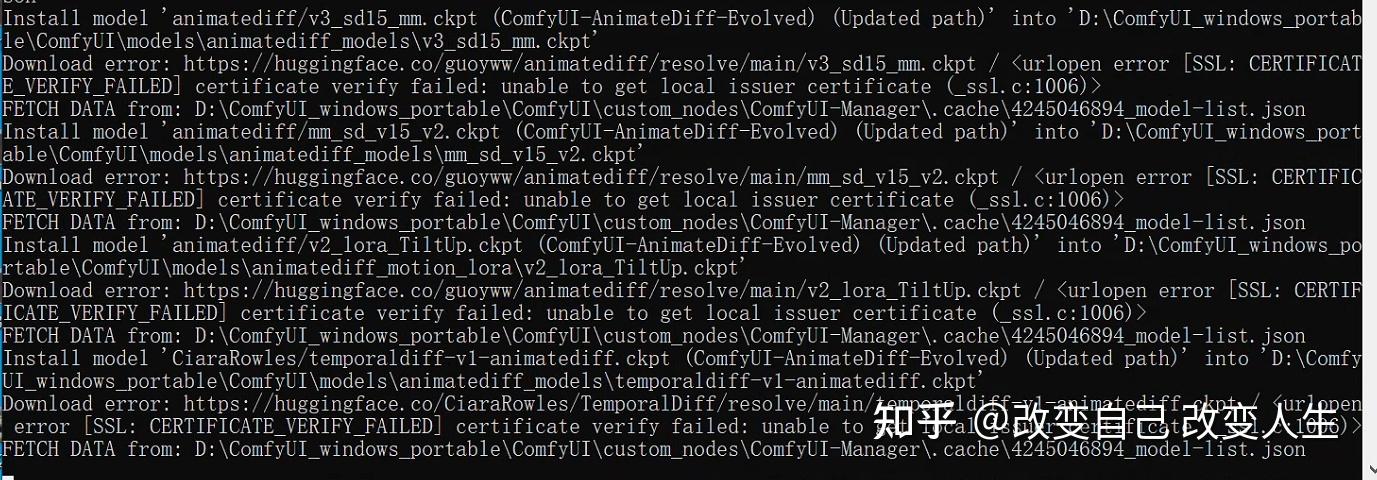 ComfyUI Manager无法下载模型SSL: CERTIFIITE, VERIFY FAlLED ( ssl.c:1006) - 知乎