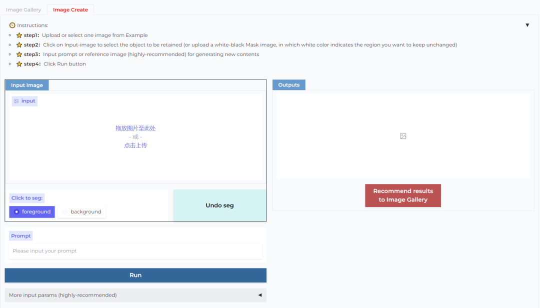 AI图片工具【ReplaceAnything】：阿里AI神器，一键替换万物 - 知乎