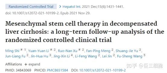 YFQLXB-UC01获批，适应症为失代偿期肝硬化 - 知乎