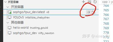 使用VScode+WSL2+docker 编译与开发sophon-demo cpp代码 - 知乎