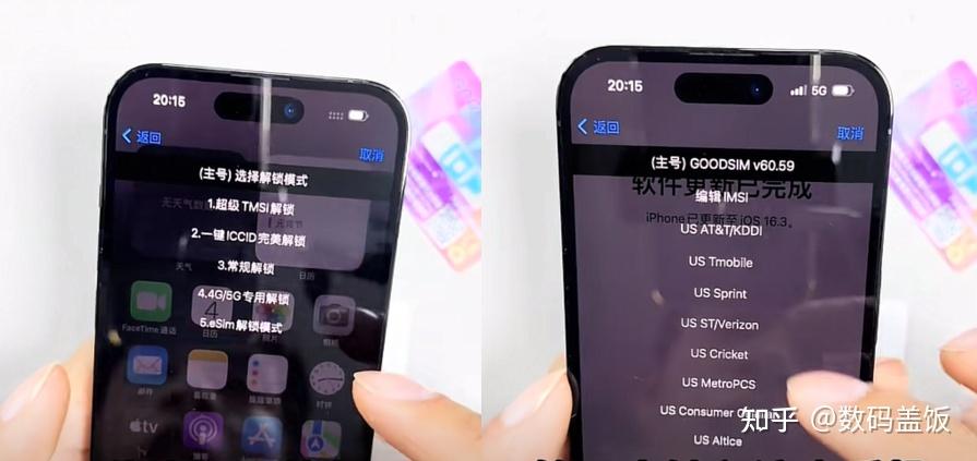 iPhone14卡贴机改双卡如何稳定QPE解锁？电信用户直接稳如无锁！ - 知乎