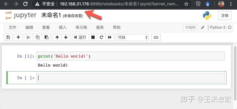 如何设置远程访问的Jupyter Notebook服务器-04（服务器篇） - 知乎
