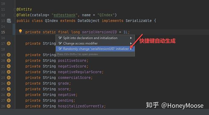 Intellij IDEA 如何自动生成 serialVersionUID - 知乎