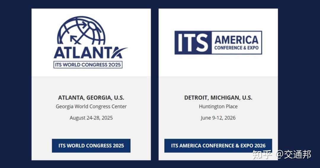 2025年交通运输工程类学术会议一览（一） - 知乎