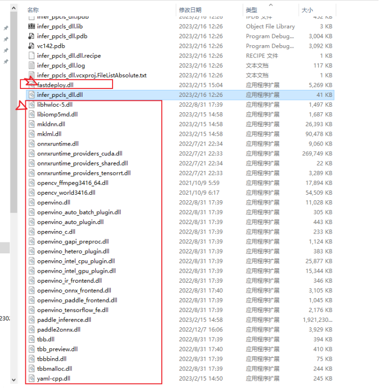 FastDeploy部署paddlecls分类模型（windows） - 知乎