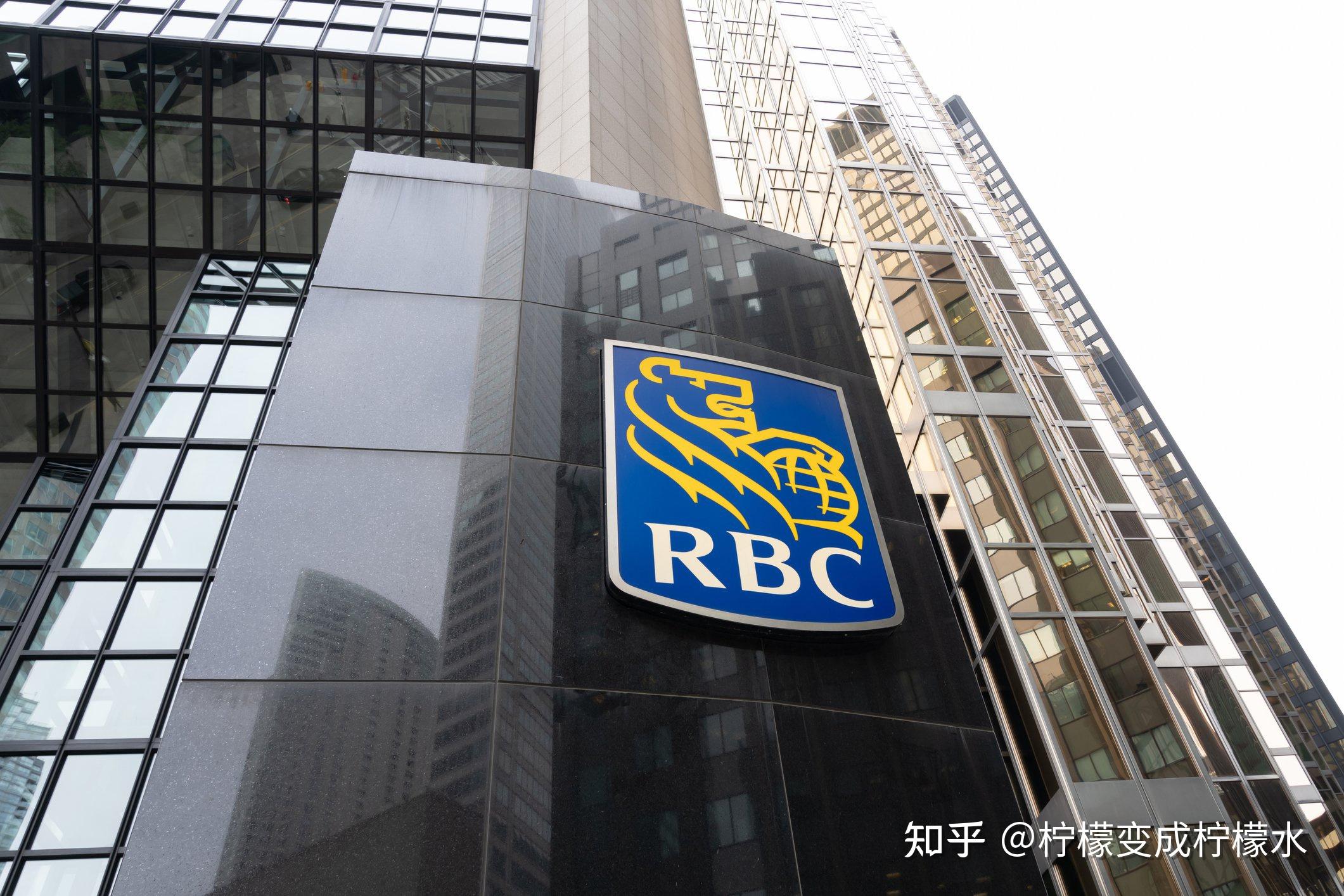 35: 从战略到财务，RBC为何要收购HSBC加拿大业务? - 知乎