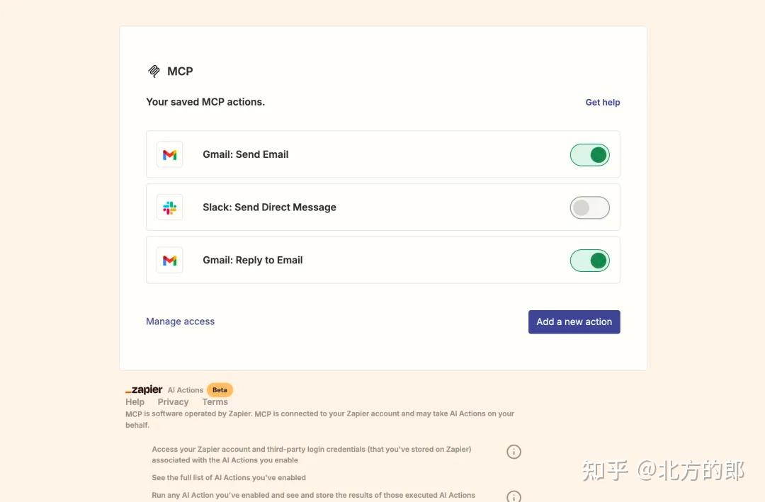 Dify MCP 插件指南：一键连接 Zapier，轻松调用 7000+ App 工具 - 知乎