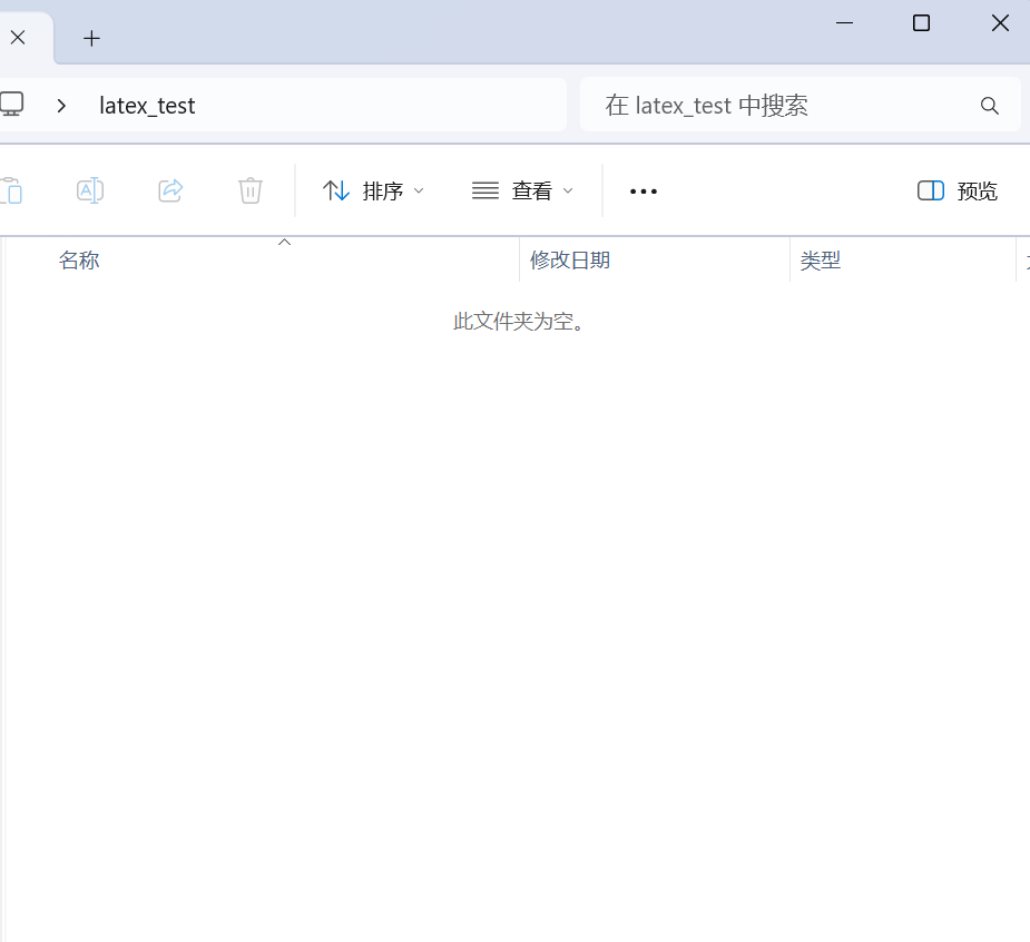 科研论文编写神器：Vscode + latex + grammarly + github copilot - 知乎