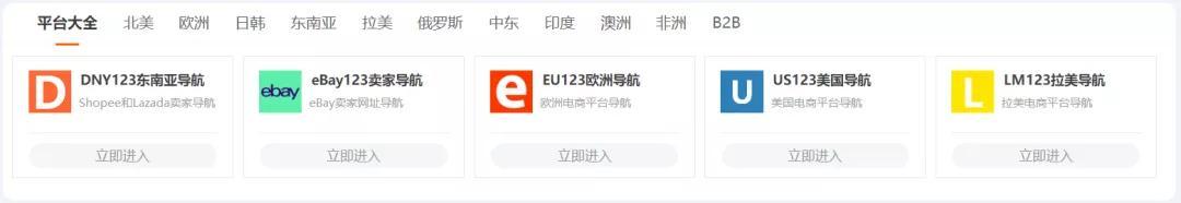 访客过10万丨AMZ123导航矩阵来袭！ - 知乎