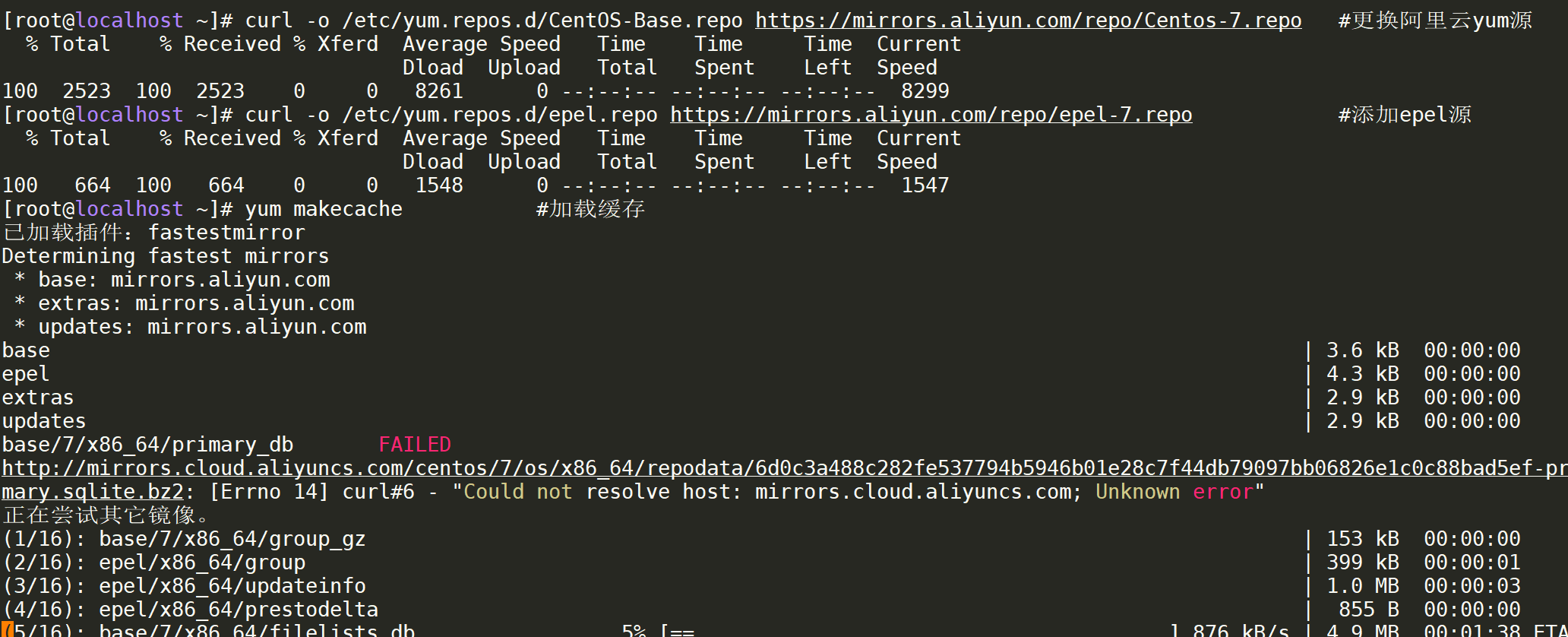 phpipam部署教程2024（亲测100%可运行）-CentOS7调试-2 - 知乎