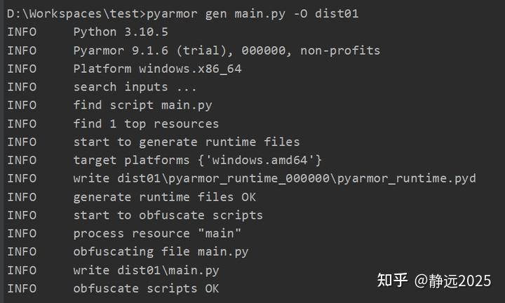 python代码加密工具：Pyarmor - 知乎