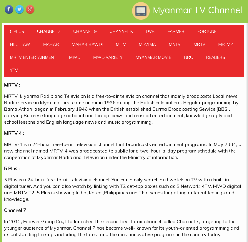 酷站推荐 - myanmartvchannel.com - Myanmar TV Channel - 知乎