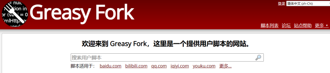 有那些牛掰又方便的油猴（tampermonkey）脚本呢？ - 知乎