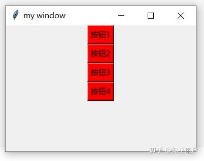 python开发GUI-----tkinter详细教程 - 知乎