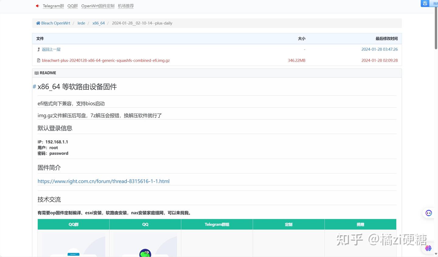 手把手教学：威联通NAS安装OpenWRT+Win10，网管、PT、下载、影音十项全能 - 知乎