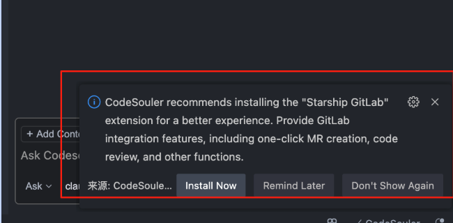 OpenCSG CodeSouler v2.3.0版本更新 - 知乎
