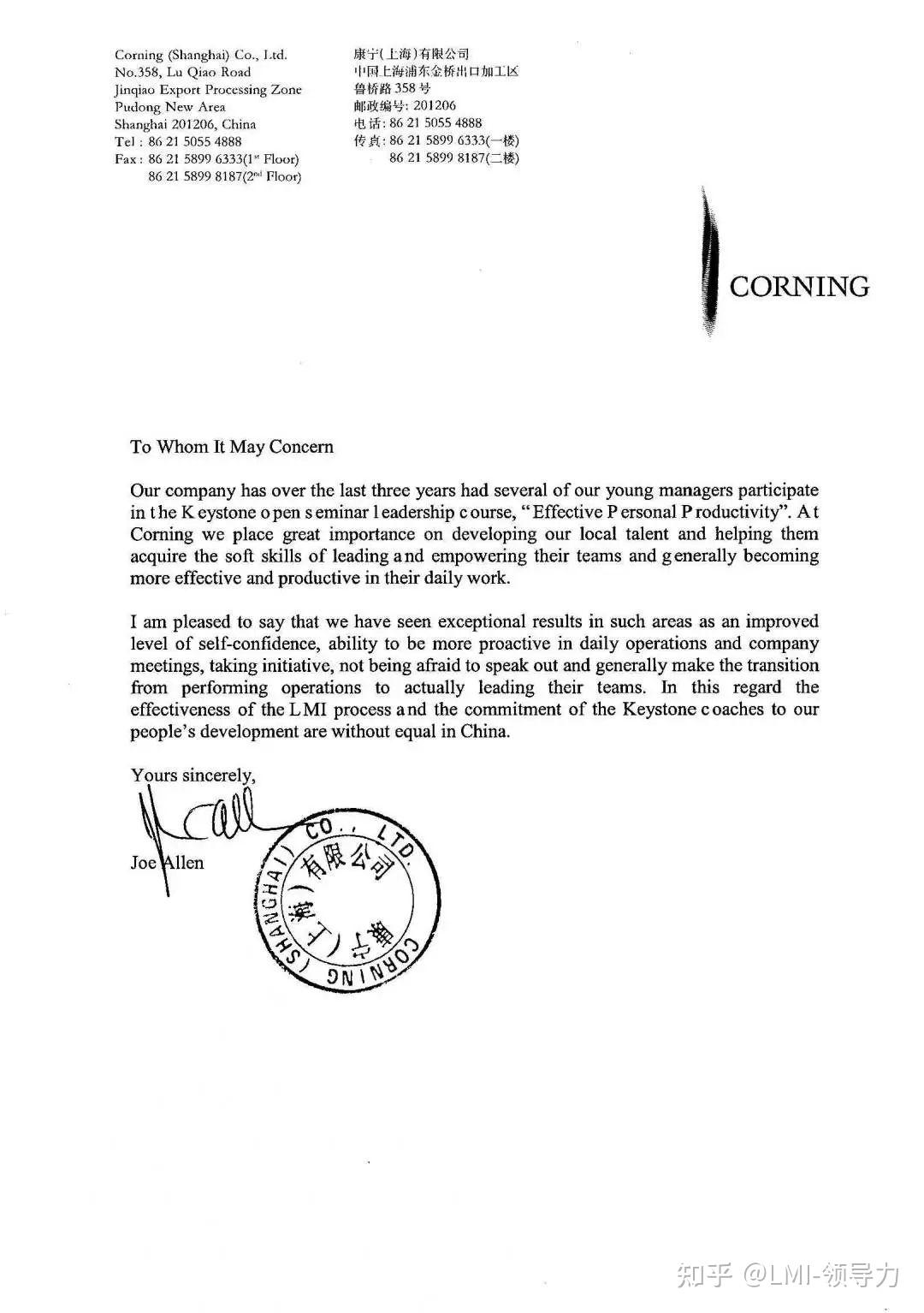 LMI EPP 《有效的个人生产力》课程 - 知乎