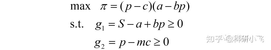 KKT条件，原来如此简单 | 理论+算例实践 - 知乎