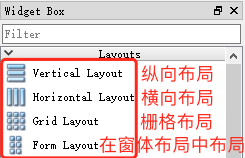 QtDesigner入门 - 知乎