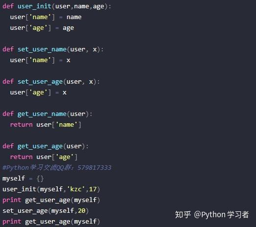带你全面理解python中self的用法 - 知乎
