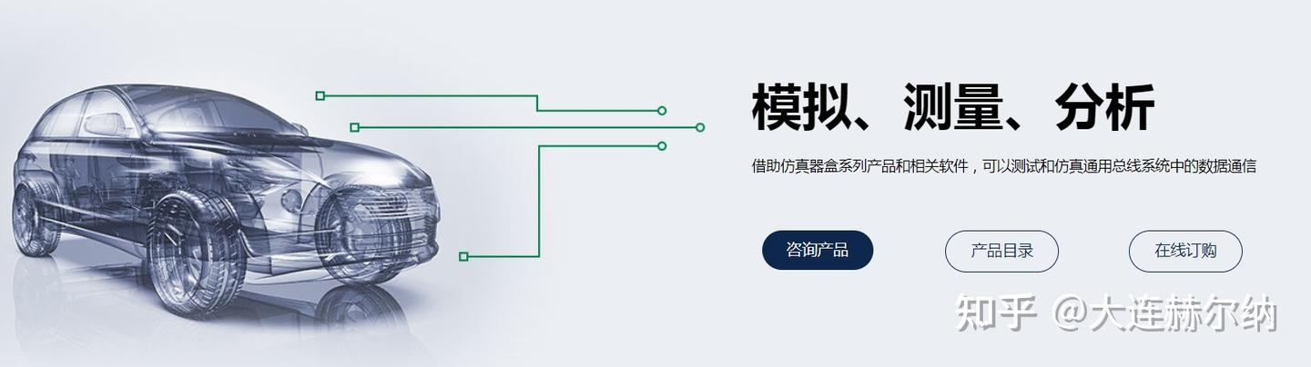德国SPI通信接口--PSI5/SENT/SPI/DSI3通讯协议 - 知乎