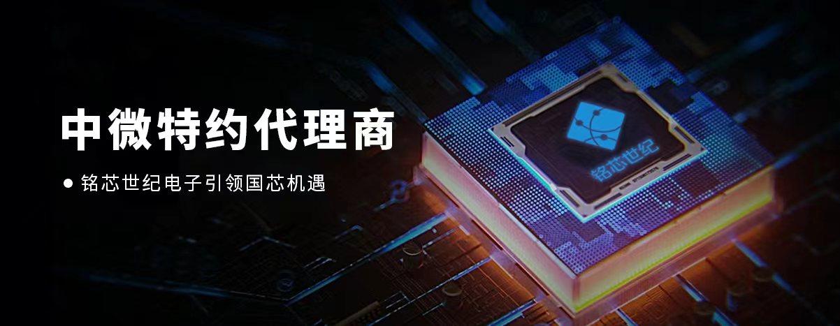 FLASH低功耗快速AD型MCU——SC8F6790 - 知乎