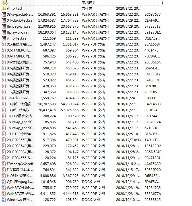 FFmpeg从入门到牛掰：解复用(demux)讲解 - 知乎