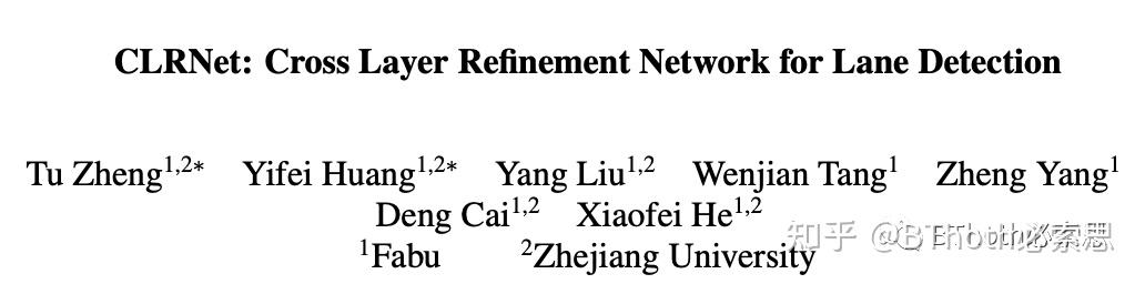 CVPR经典车道线检测CLRNet技术拆解 - 知乎